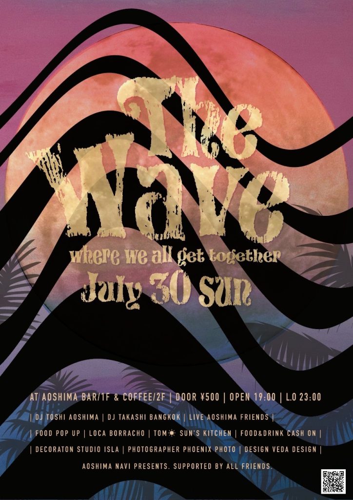 The Wave ‒ where we all get together ‒ 開催 – 宮崎市青島観光イベント情報のことなら青島ナビ！